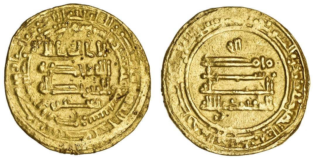 O’Brien Coin Guide: An Introduction to Medieval Islamic coins found in ...
